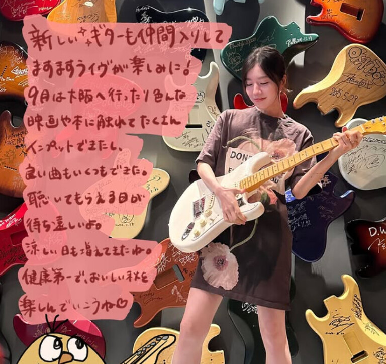 活動再開発表のシンガーソングライター・milet、10月の復帰ライブに向け「はやくみんなに会いたい！」と思いを語る - tend. 「あなたの好きが、ここで深まる。」